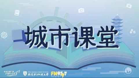 全部 - Learning Mall Premium - 西浦学习超市